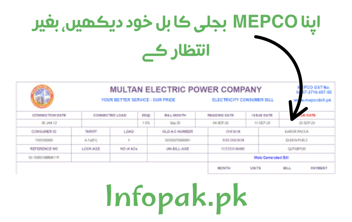 MEPCO Online Bill 2025 - Duplicate Mepco Bill
